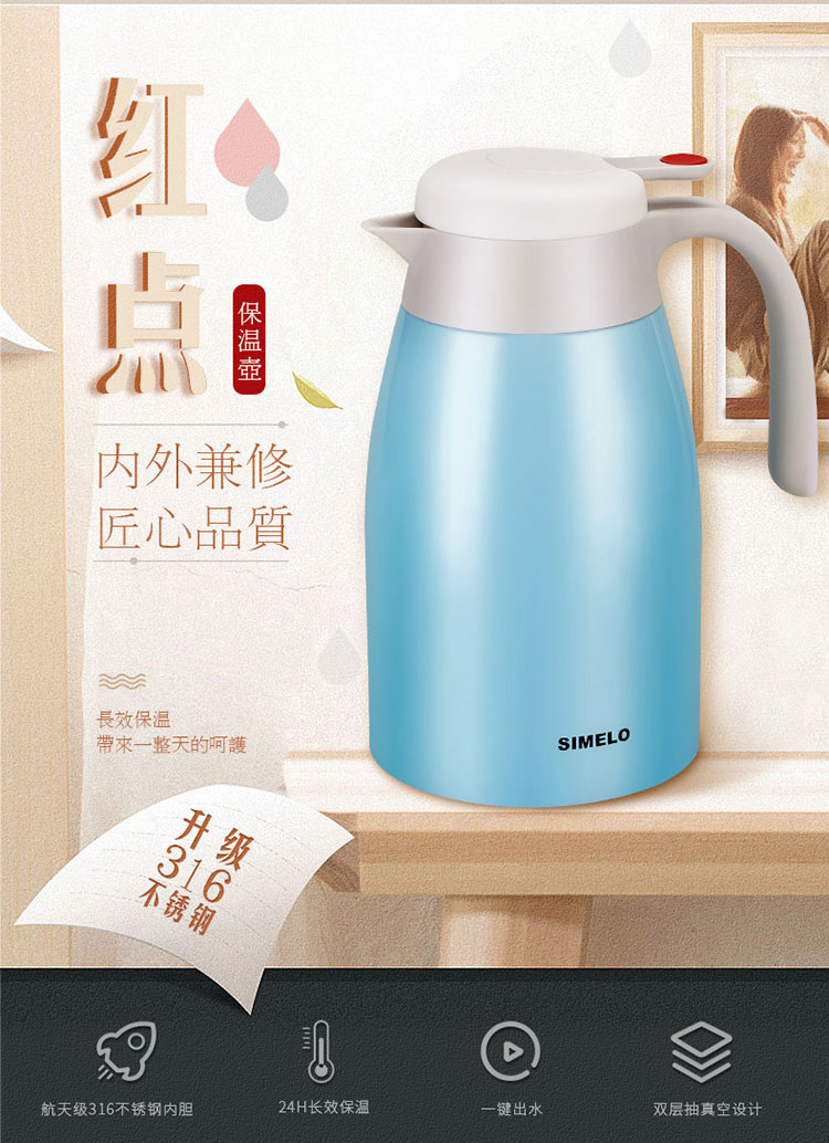 施美乐热水壶,施美乐_大山谷图库